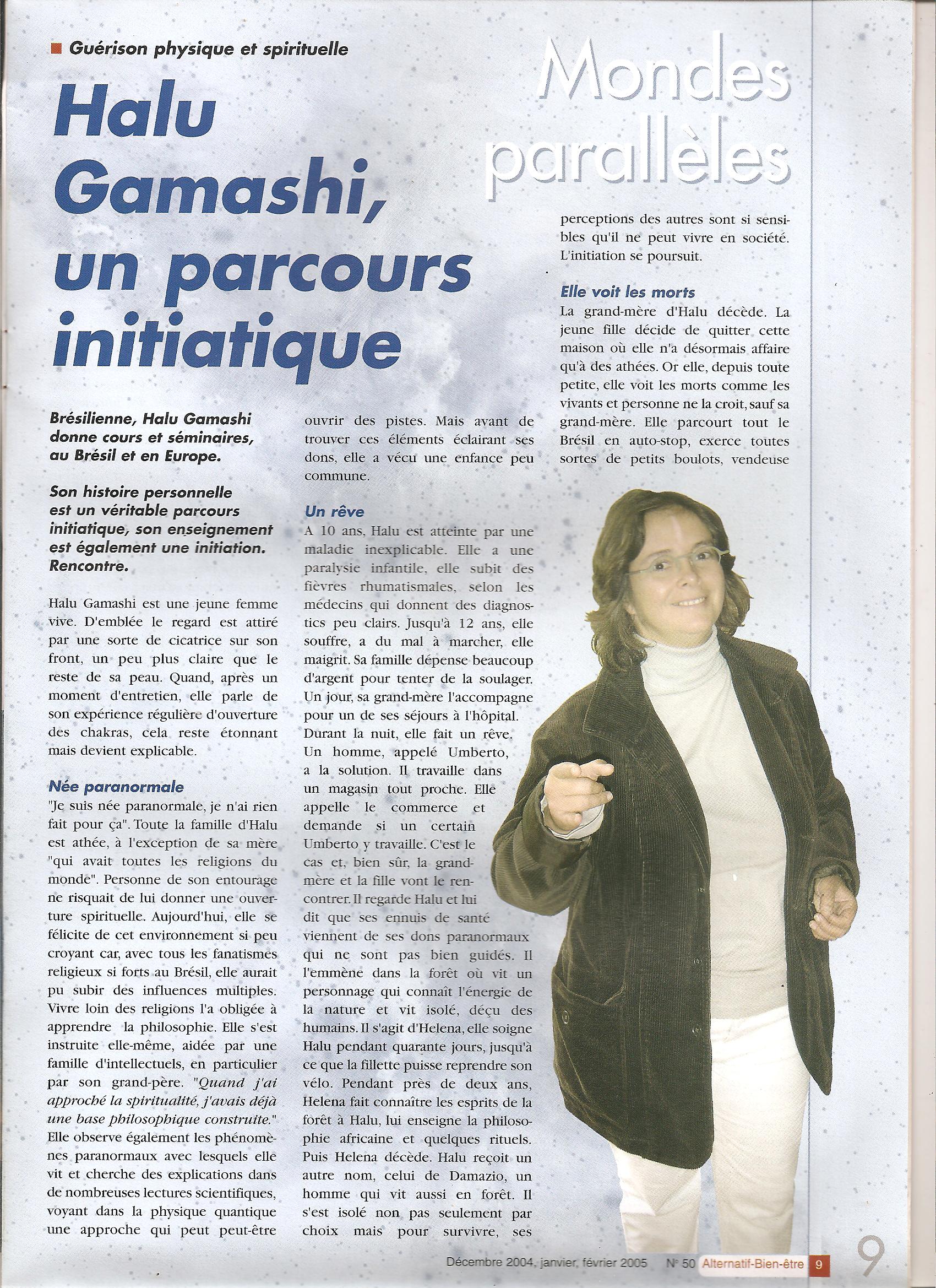 Halu Gamashi - Halu Gamashi